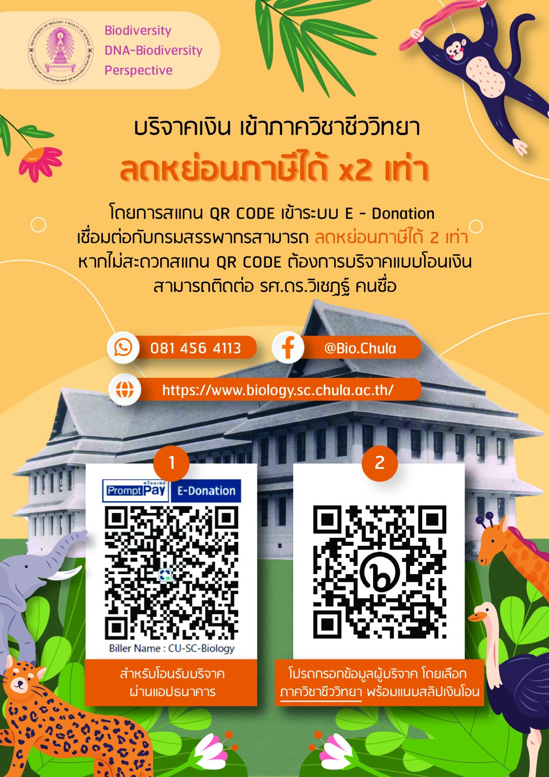DEPARTMENT OF BIOLOGY – Faculty of Science • Chulalongkorn University